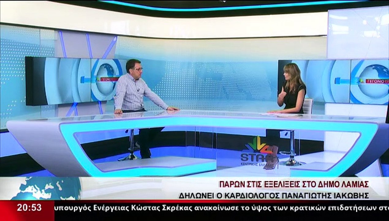 Ο Καρδιολόγος, Παναγιώτης Ιακωβής, στο STAR - video Dailymotion