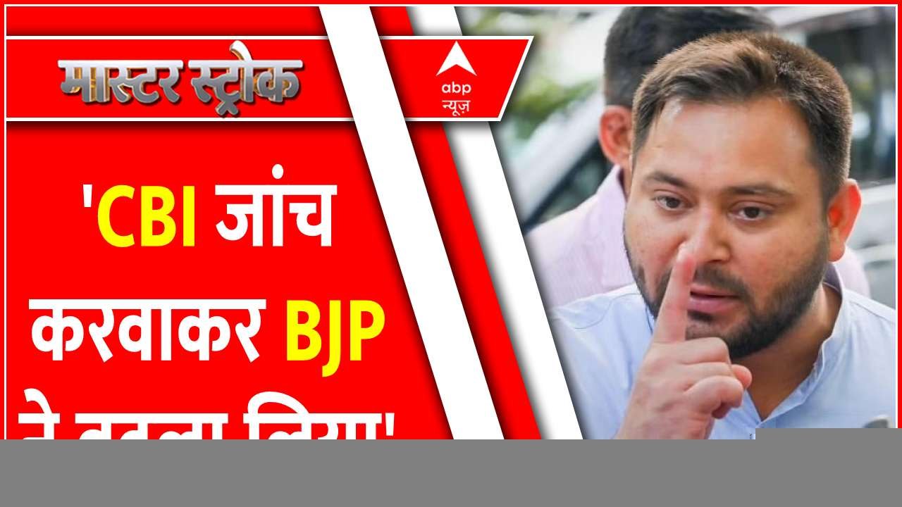 RJD ने CBI छापे को बदले की कार्रवाई बताया । RJD CBI RAID - video Dailymotion