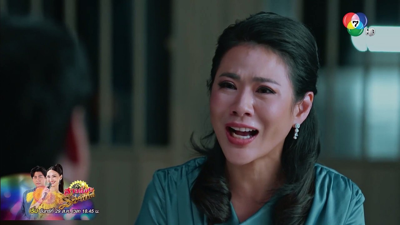 คำขอโทษจากใจจริงของอนุวัฒน์ | ตอกย้ำความสนุก หงส์ฟ้า EP.30 | Ch7HD - วิดีโอ Dailymotion