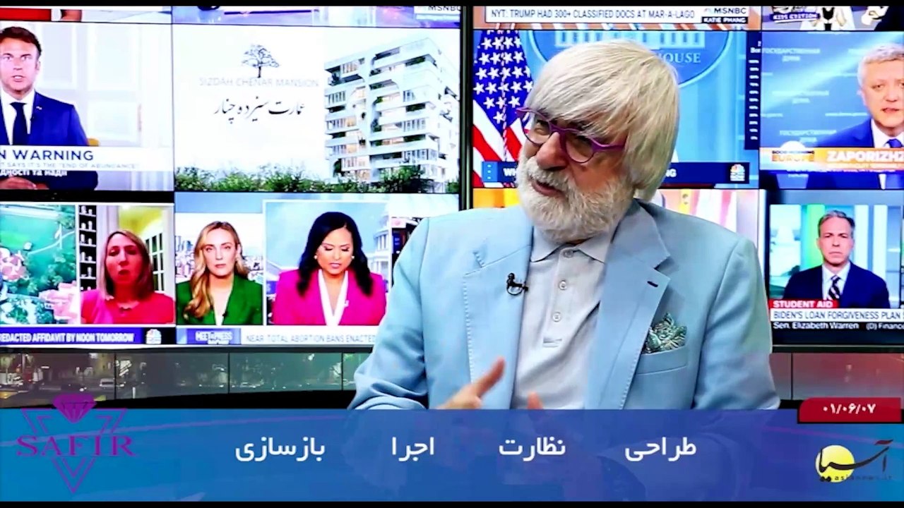 بررسی و تحلیل رویدادهای روز - دوشنبه 7 شهریور 1401 - video Dailymotion