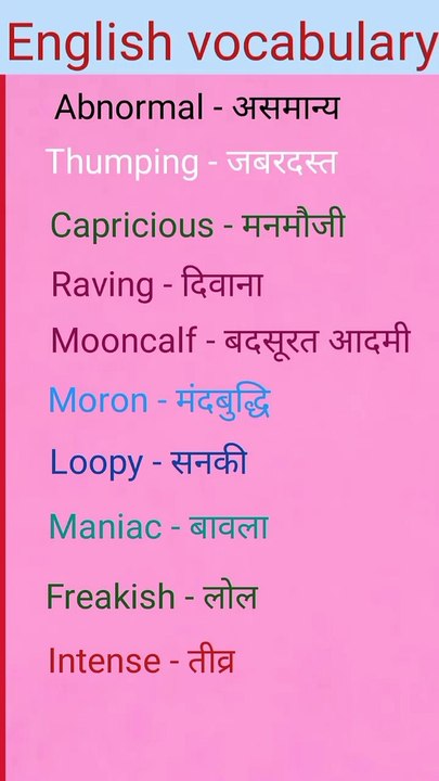 English vocabulary video - video Dailymotion