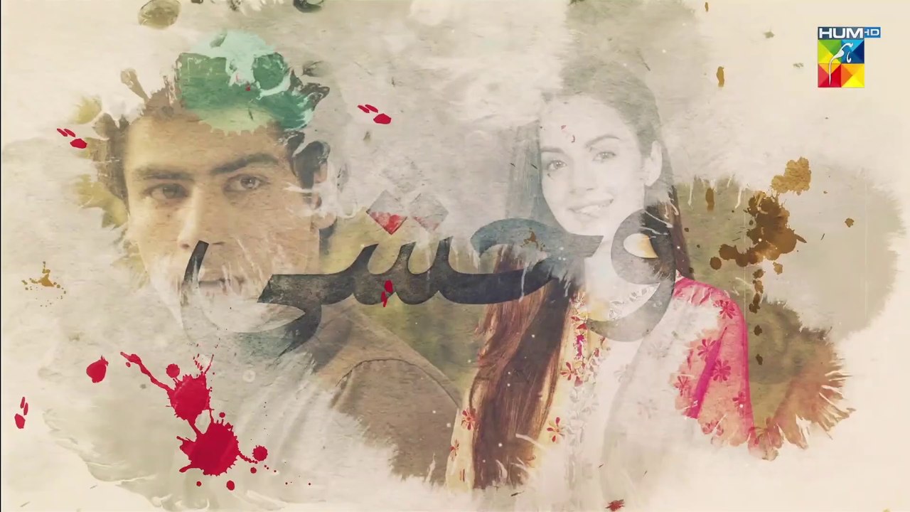 Wehshi, Episode #03 Teaser, HUM TV Drama, Official HD Video - 30 August ...