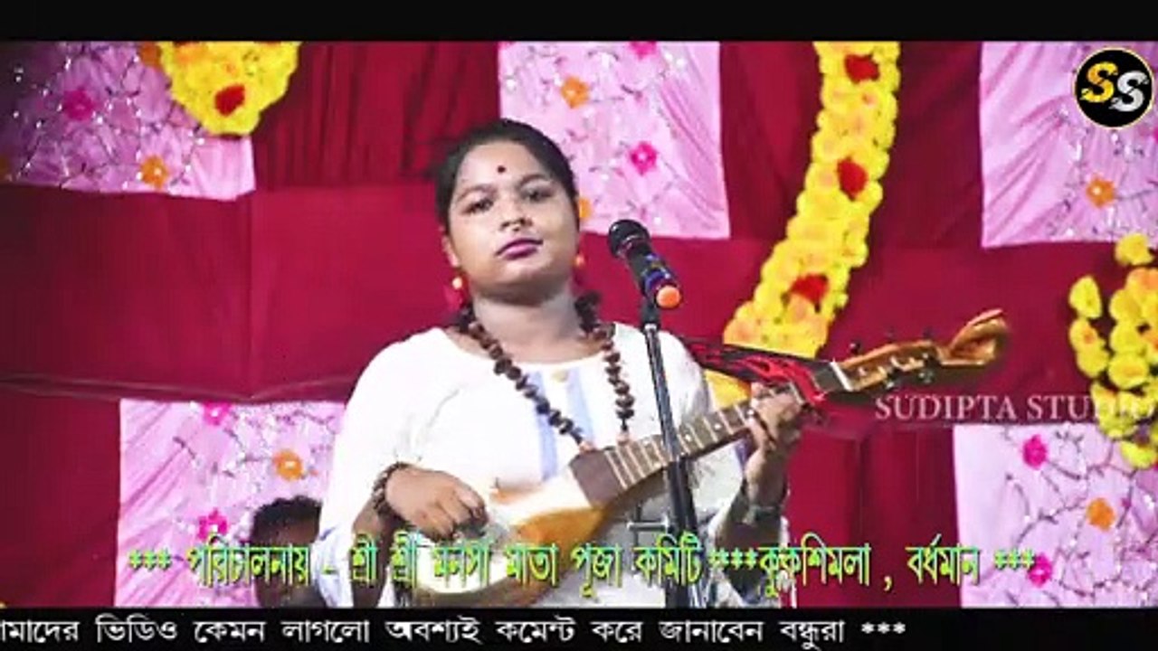 Matir Pinjira !! Amar Matir o Pinjiray Sunar Moyna Re !! Shah Abdul Karim !! Briti Chatterjee ...