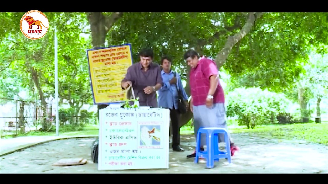 Comedy Natok 4K - Aha Doctor - Chanchal Chowdhury - Farhana Mili - Shahnaz Khushi - Brindaban ...