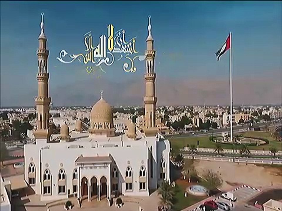 adhan al dhuhr - video Dailymotion