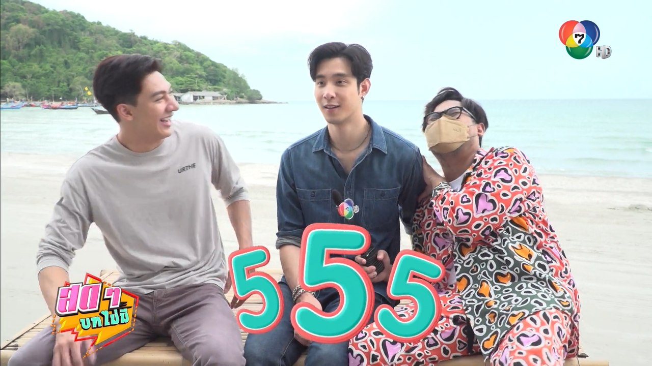 สดๆ บทไม่มี | บ่วงวิมาลา | 5 ก.ย.65 | Ch7HD - วิดีโอ Dailymotion