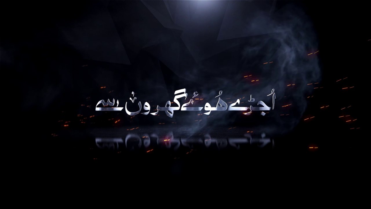 Farhan Ali Waris | Ujray Howay Gharo Say | 2019 | 1441 - video Dailymotion