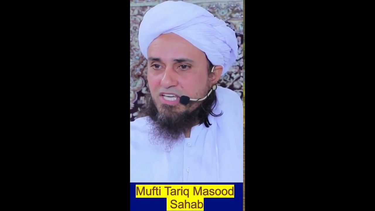 Hath Se Khud Lazzati Karna Kya Islam Mein Jaiz Hai | Ask Mufti Tariq Masood Sahab - Aap Ke ...