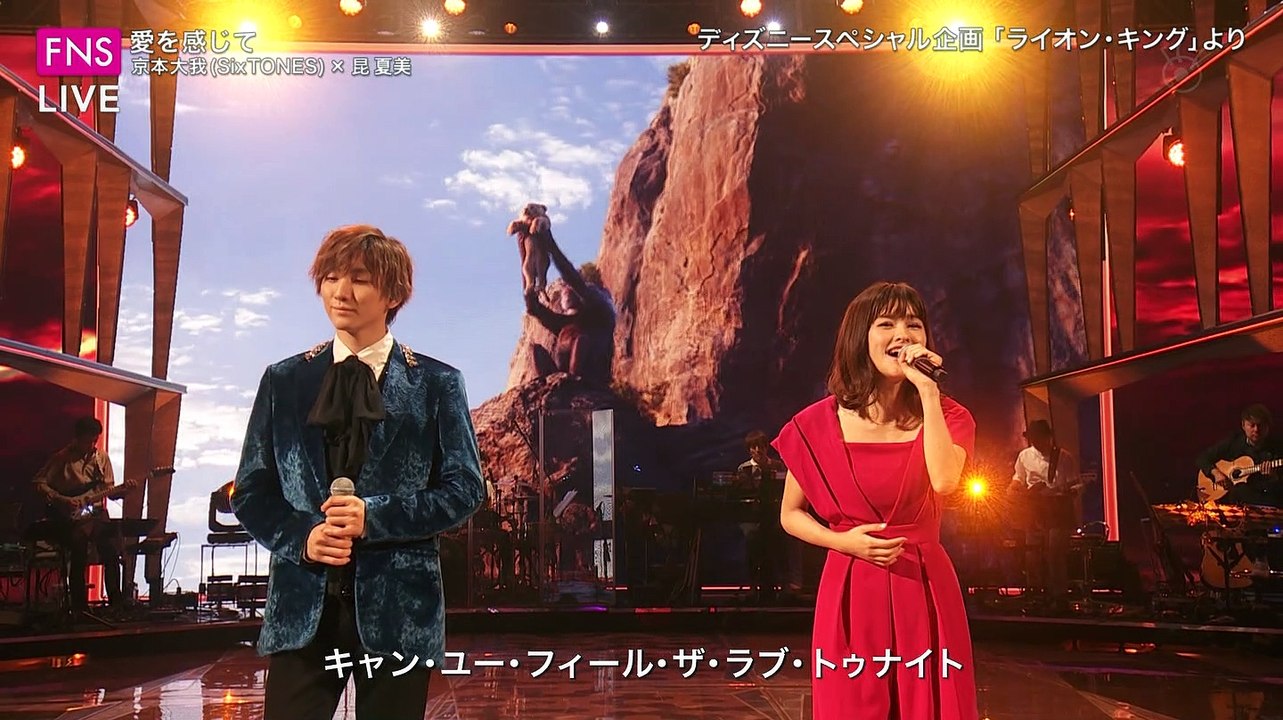 190724 「2019 FNSうたの夏まつり」 京本 大我&昆 夏美 - 愛を感じて - video Dailymotion