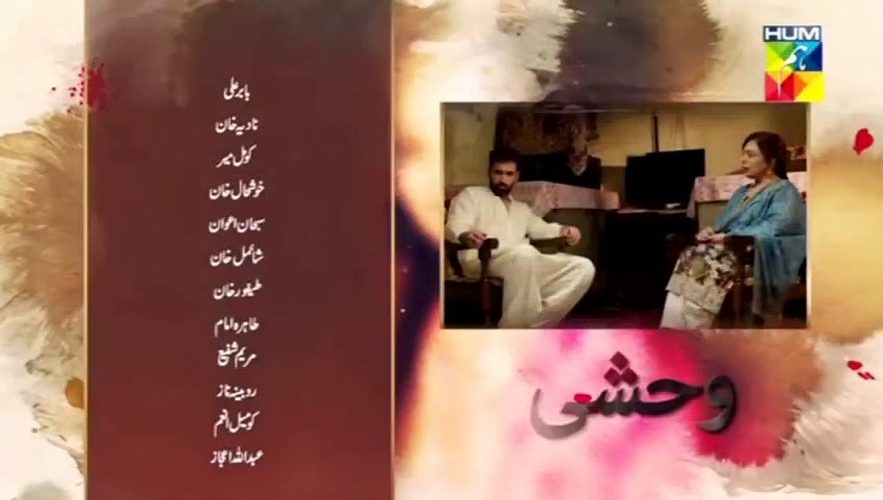 Wehshi Episode 4 Teaser | Wehshi Episode 4 Promo | Hum Tv only on ...