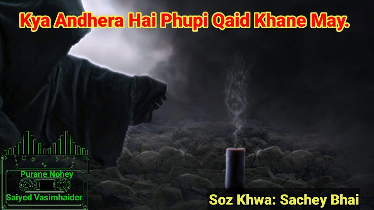 Kya Andhera Hai Phupi Qaid Khane May | Soz Khwa: Sachey Bhai | old Noha ...