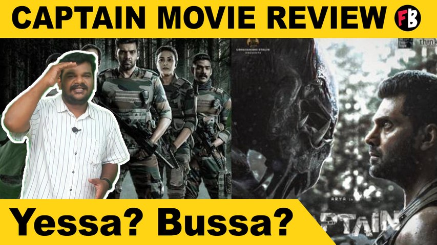 Captain Review: அர்னால்டோட பிரேடட்டர் பார்த்திருக்கோம்.. ஆர்யாவோட ...