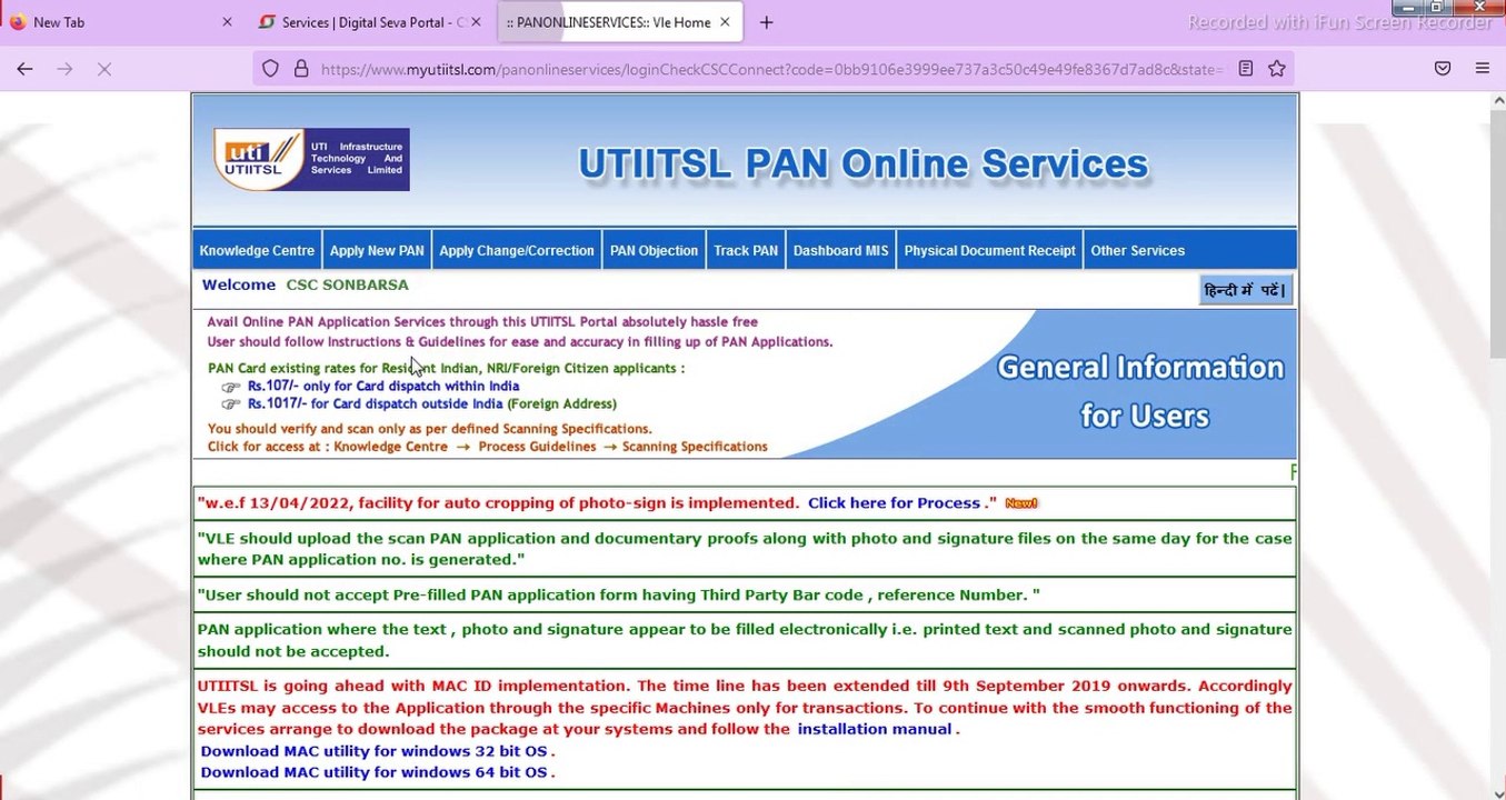 CSC Se Uti Pan Card Apply || पेन कार्ड मे लगा अब्जेक्शन कै से हटाए || #CSC PAN CARD# UTI PAN ...