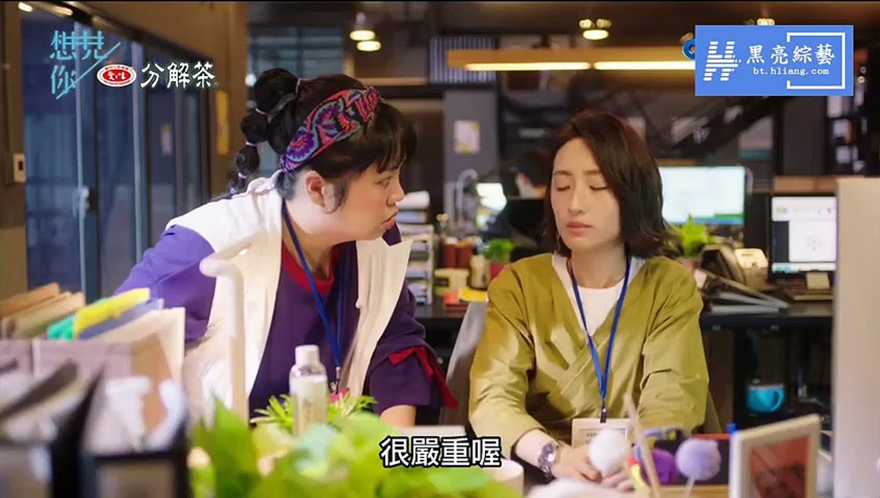 想見你-04 - E1 - video Dailymotion