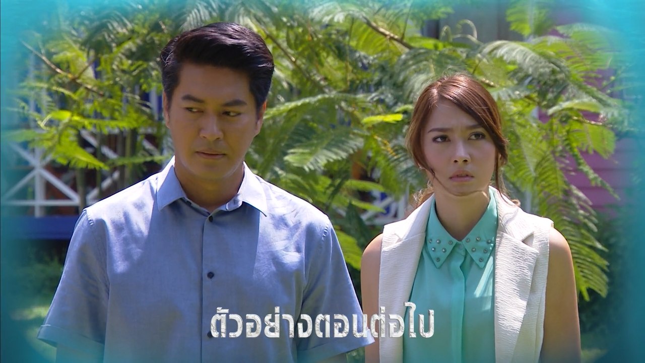 ตัวอย่าง เจ้าพายุ EP.18 | 16 ก.ย.65 | Ch7HD - วิดีโอ Dailymotion