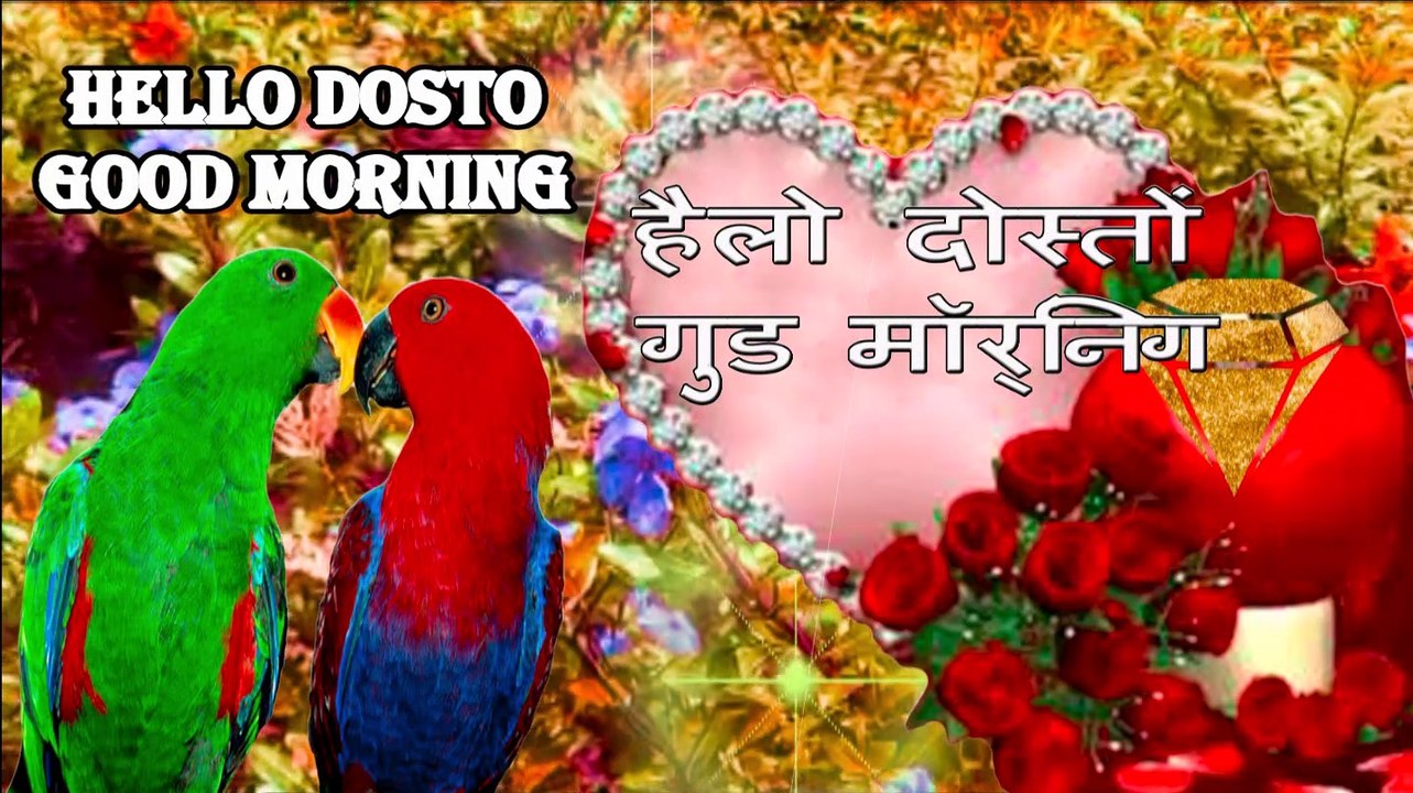 Good Morning | Welcome to the new Morning with smile on your face ...