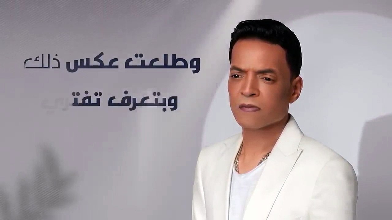 Tarek El Sheikh - El Shaitan - Lyrics Video - 2022 - طارق الشيخ ...
