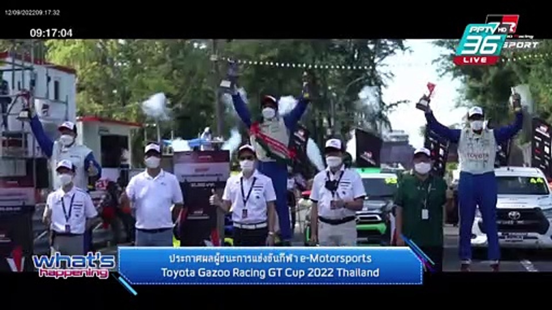E-Motorsports Toyota Gazoo Racing GT Cup 2022 Thailand : PPTVHD36