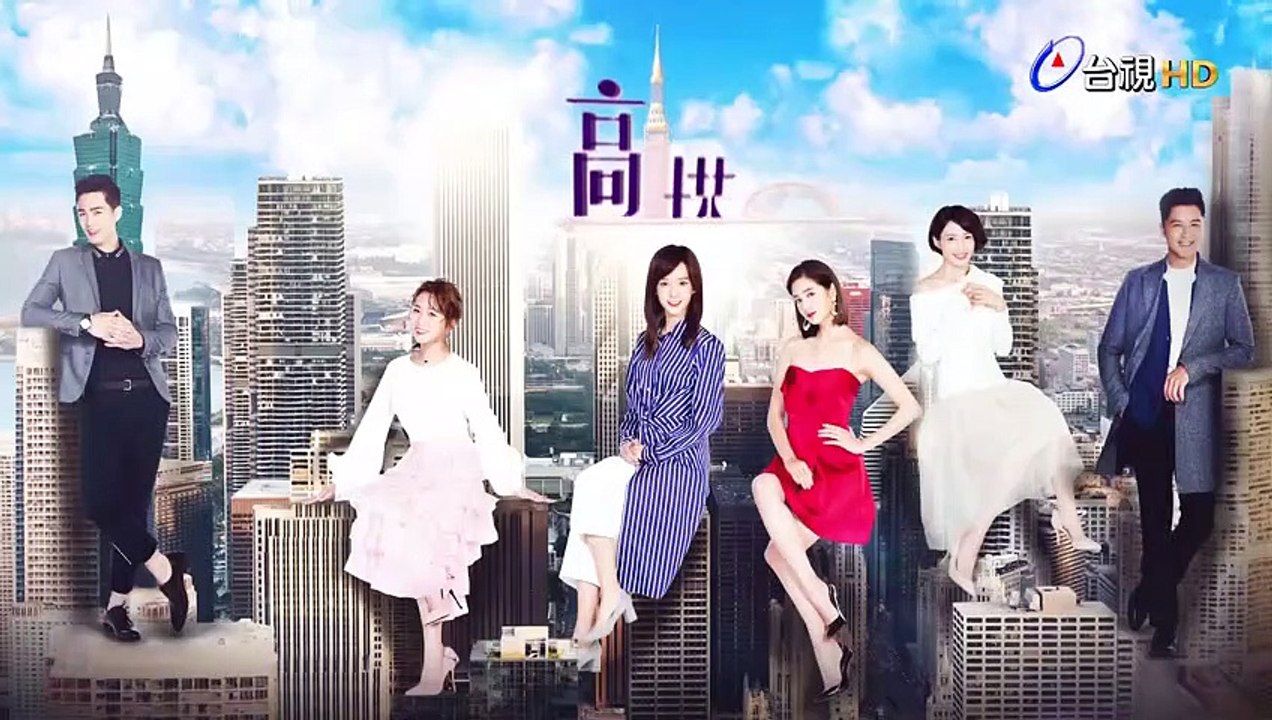 高塔公主-第8集 - E2 - 動画 Dailymotion