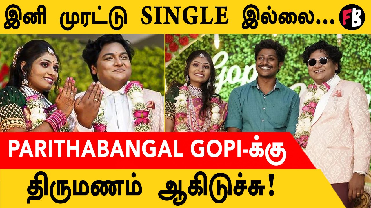 Parithabangal Gopi marriage | Family-ல் Mingle-ளான Youtuber Gopi ...