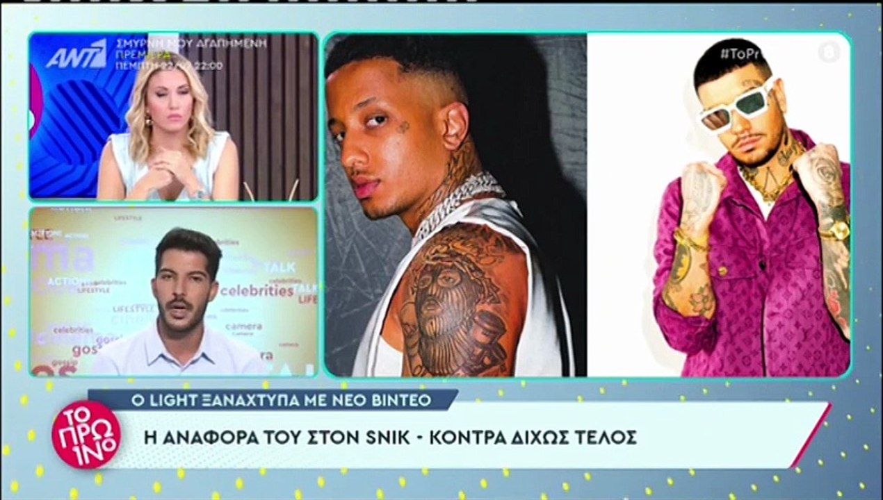 Νέο σκηνικό μεταξύ Light - Snik - video Dailymotion