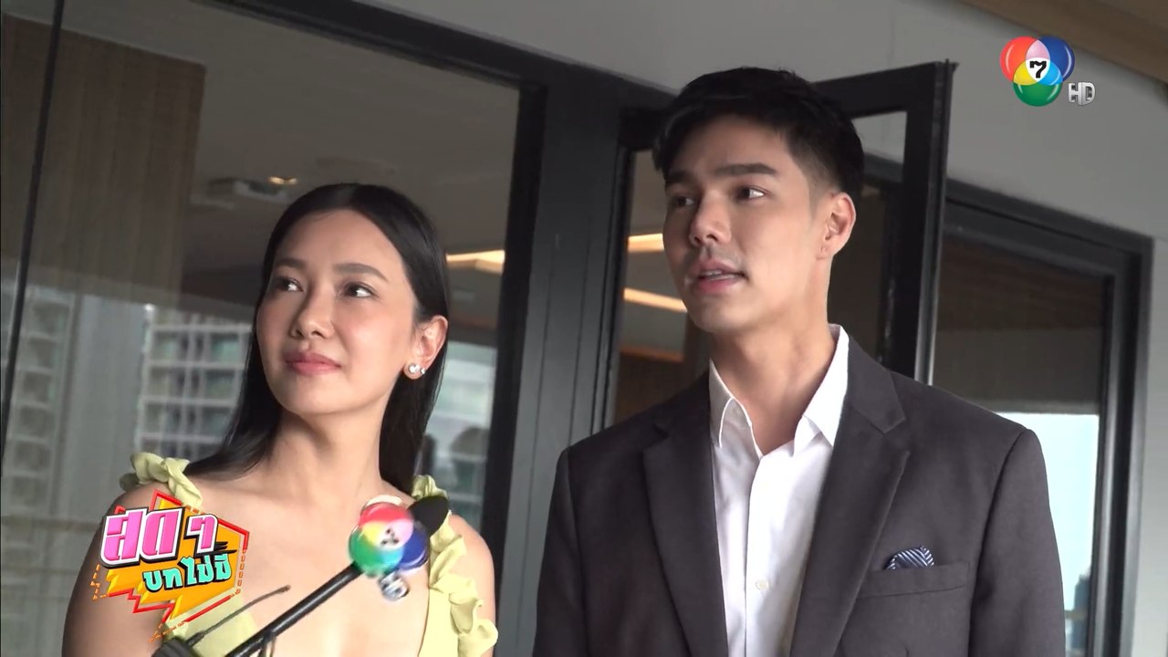 สดๆ บทไม่มี | นุ่น วรนุช - บูม กิตตน์ก้อง | 15 ก.ย.65 | Ch7HD - วิดีโอ Dailymotion