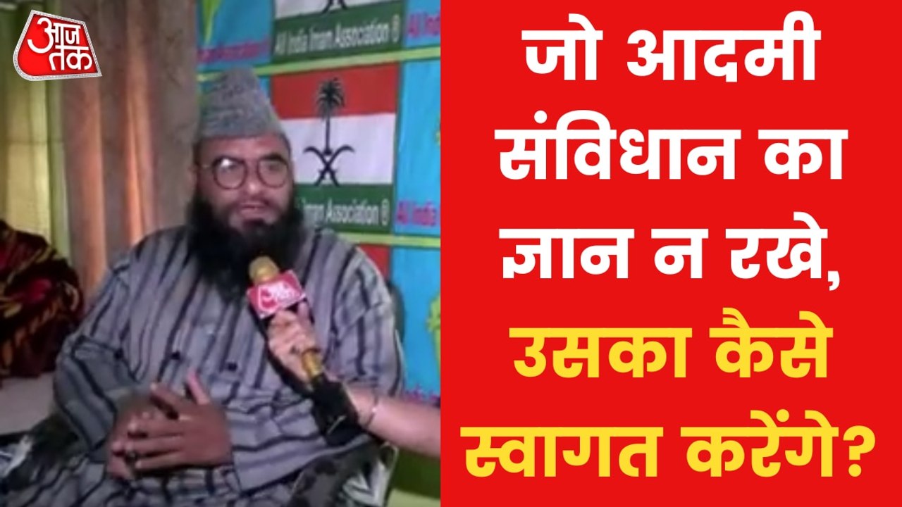 Maulana Sajid Rashidi still stands by his statement - video Dailymotion