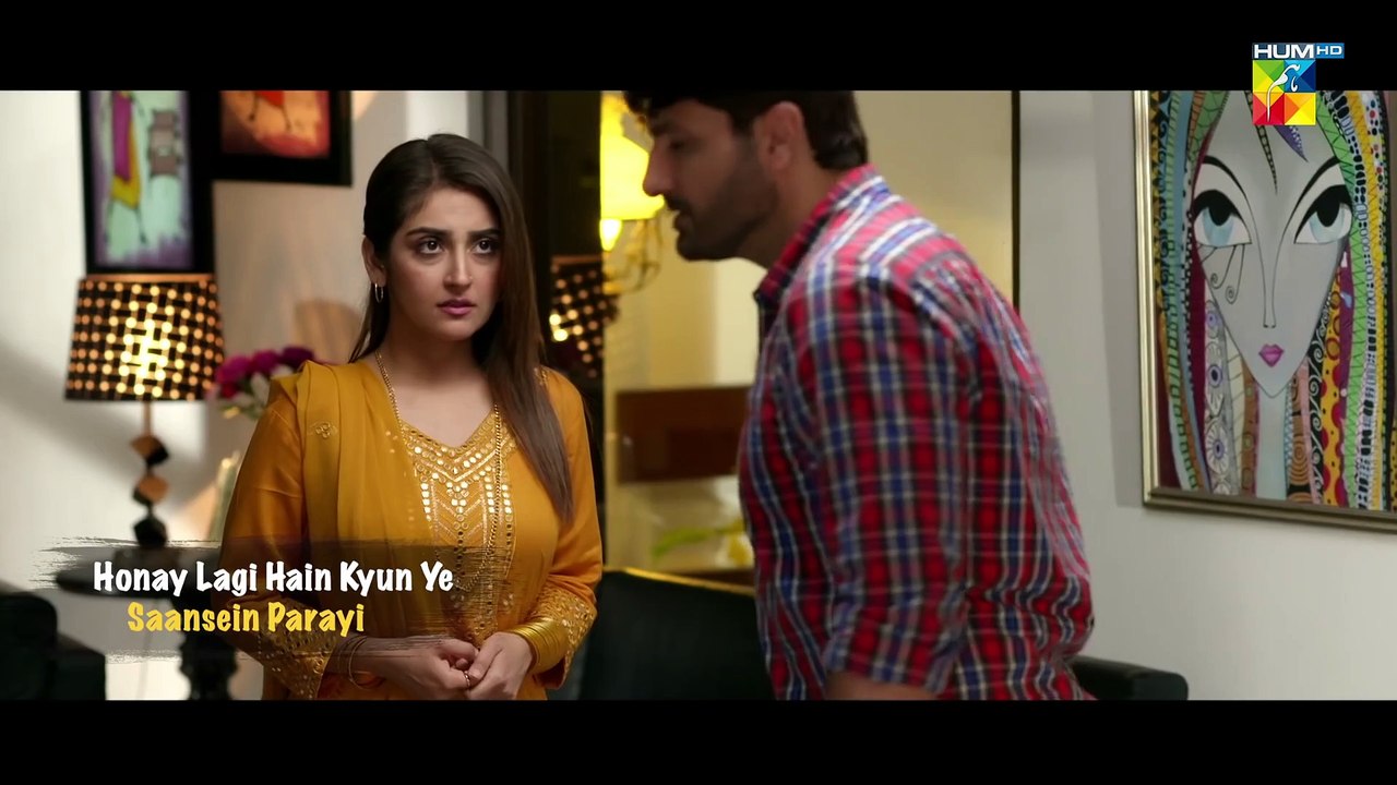 Pehchaan - [ Lyrical OST ] - Singer: Yashal Shahid & Raafay Israr - HUM ...