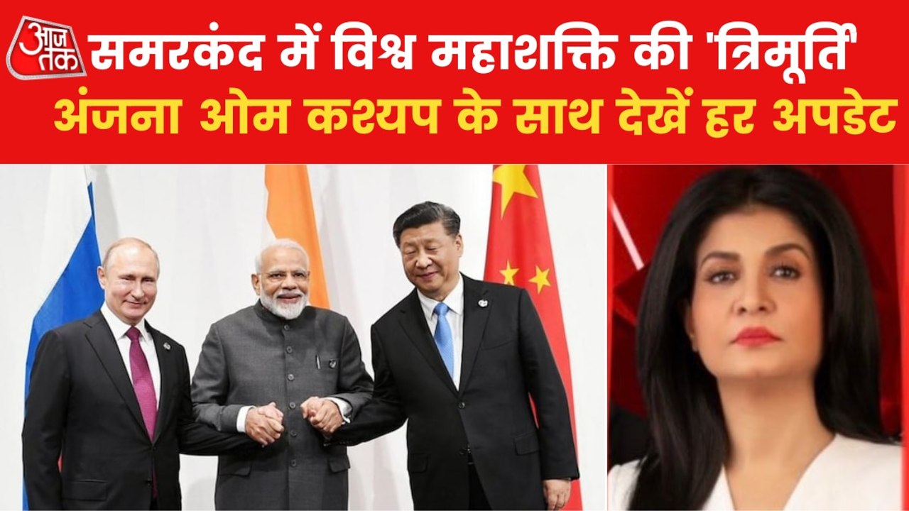 PM Modi to hold talks with Putin in Samarkand SCO Summit - video Dailymotion