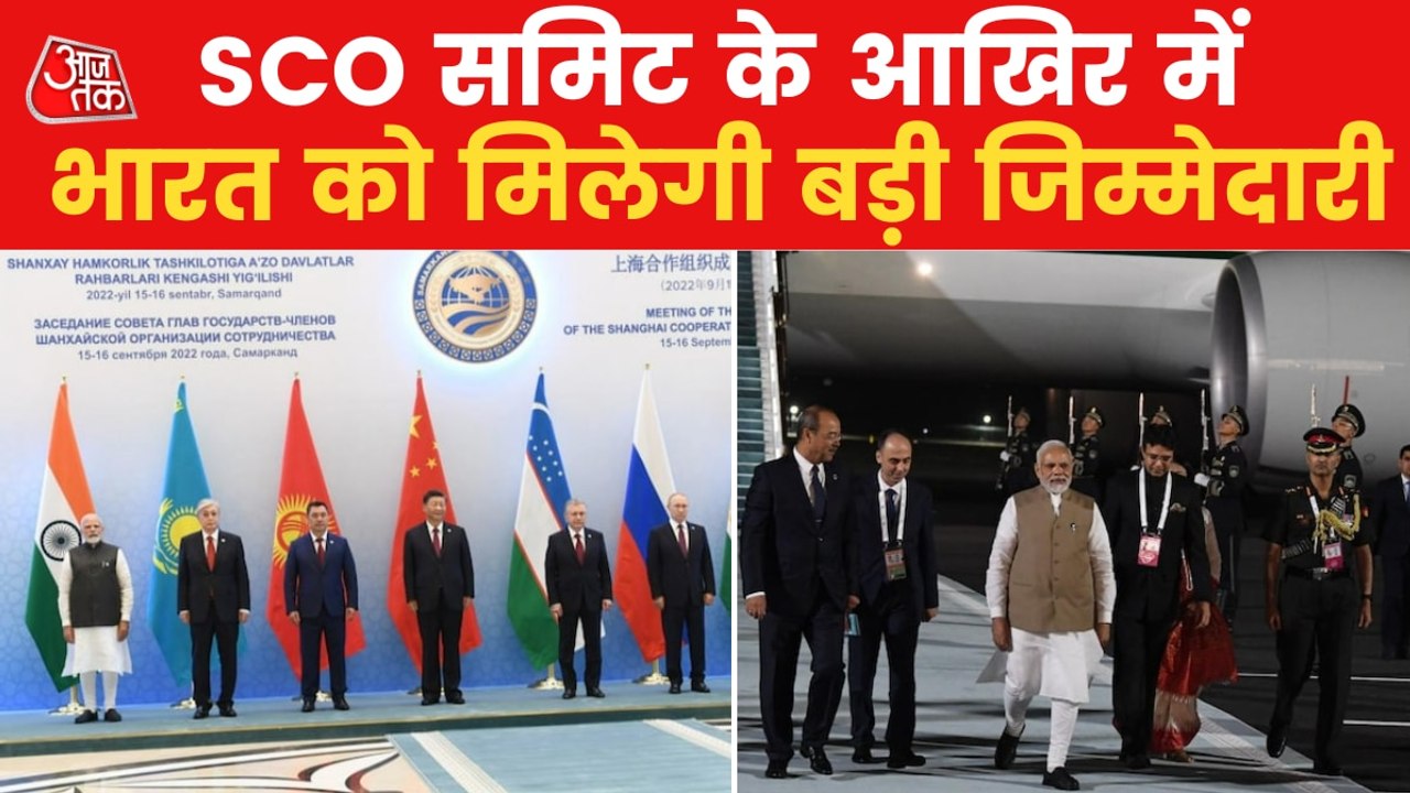 India to get the presidency of the SCO Summit for a year! - video ...