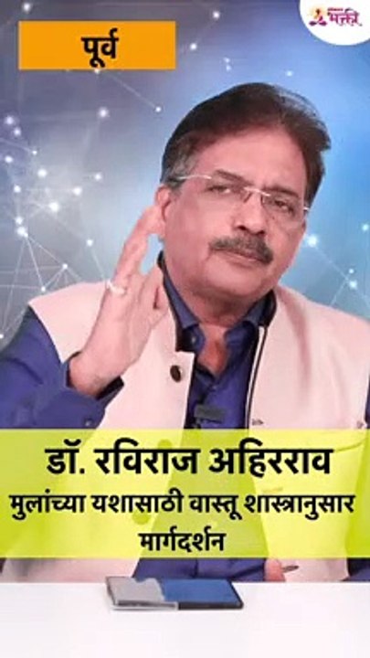 dr. raviraj shorts 1 - video Dailymotion