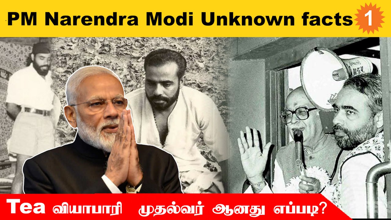 Prime Minister Narendra Modi நிஜ வாழ்க்கை | PM Modi Unknown Facts ...