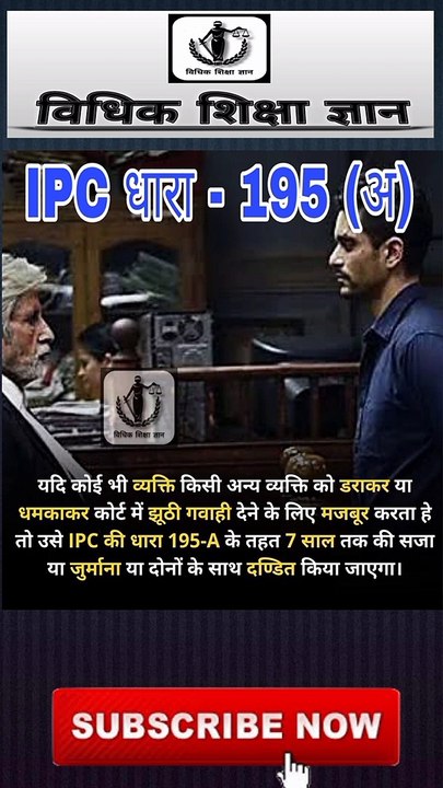 IPC - video Dailymotion