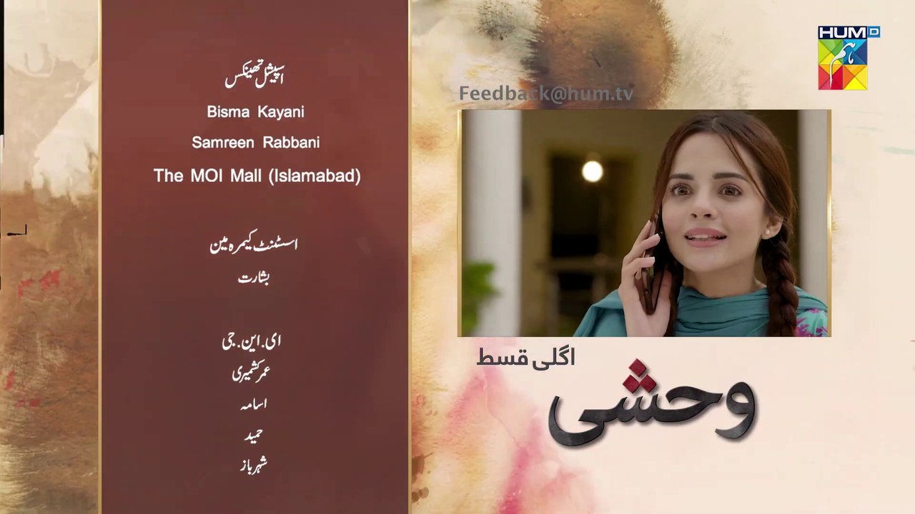 Wehshi, Episode #09 Teaser, HUM TV Drama, Official HD Video - 20 ...