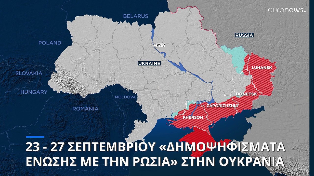 23 έως 27 Σεπτεμβρίου δημοψηφίσματα στην Αν. Ουκρανία για ένταξη στην ...