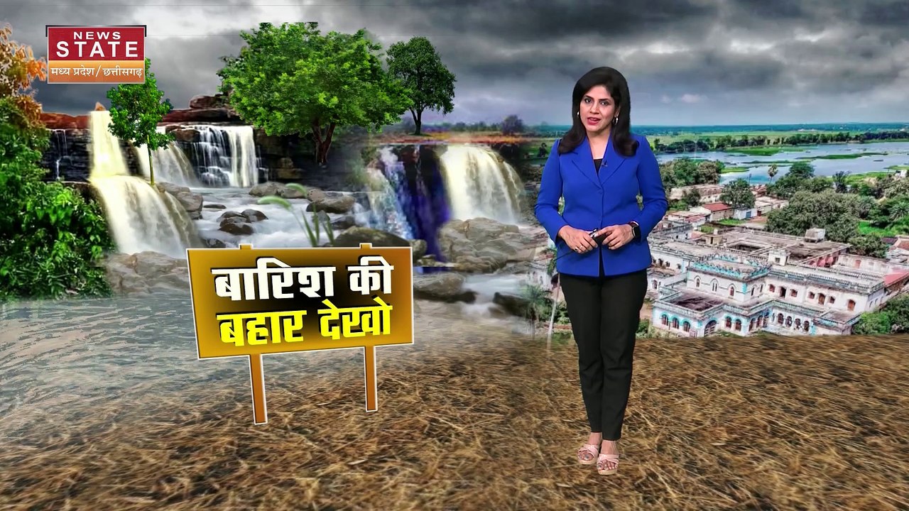Madhya Pradesh News : Rewa में 5 जल-प्रपातों की है अद्भुत छटा | Rewa News | - video Dailymotion