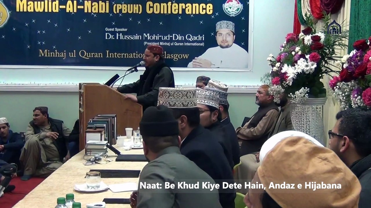 Shahbaz Qamar Faridi | Be Khud Kiye Dete Hain | Andaz e Hijabana | Naat ...