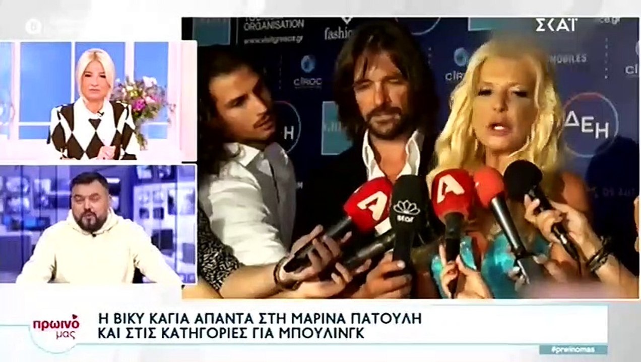 Πρωινό Μας: Xαμός για το GNTM - «Μόλις μου την είπες τηλεοπτικά και ...