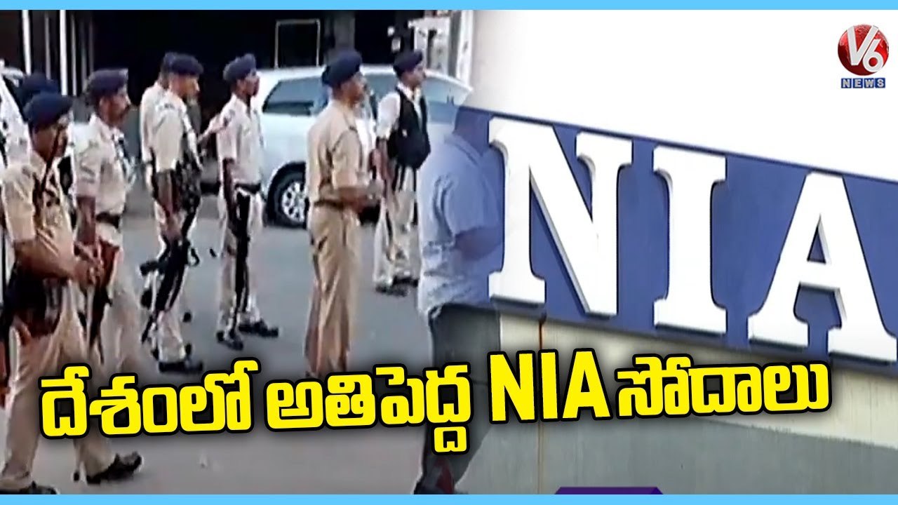 NIA Raids In 15 States , Police Arrest 106 Members Over PFI Scam | V6 ...