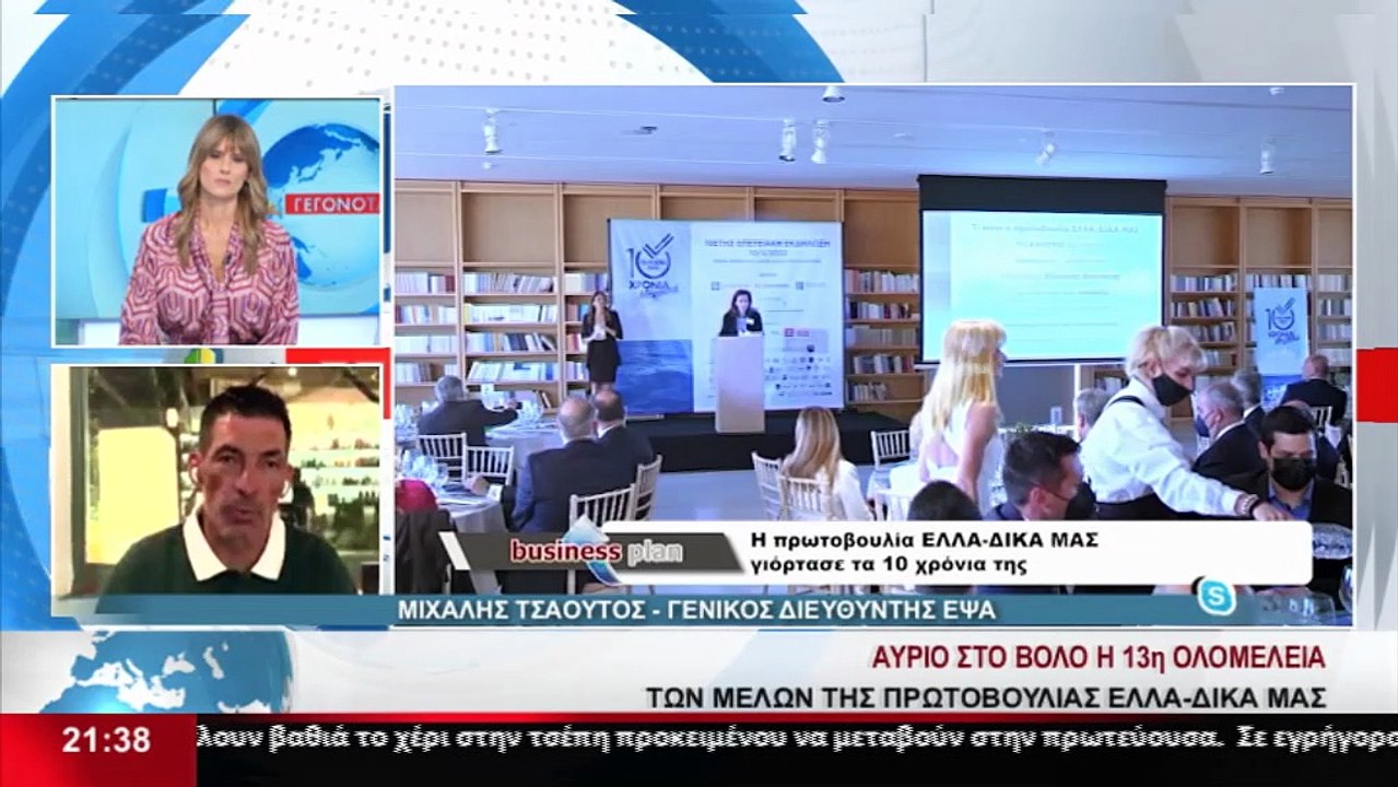 Ο Γενικός Διευθυντής της ΕΨΑ, Μιχάλης Τσαούτος στο Star - video Dailymotion
