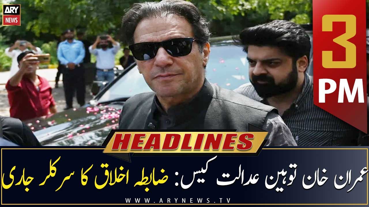 ARY News Headlines 3 PM 24 September 2022 - video Dailymotion