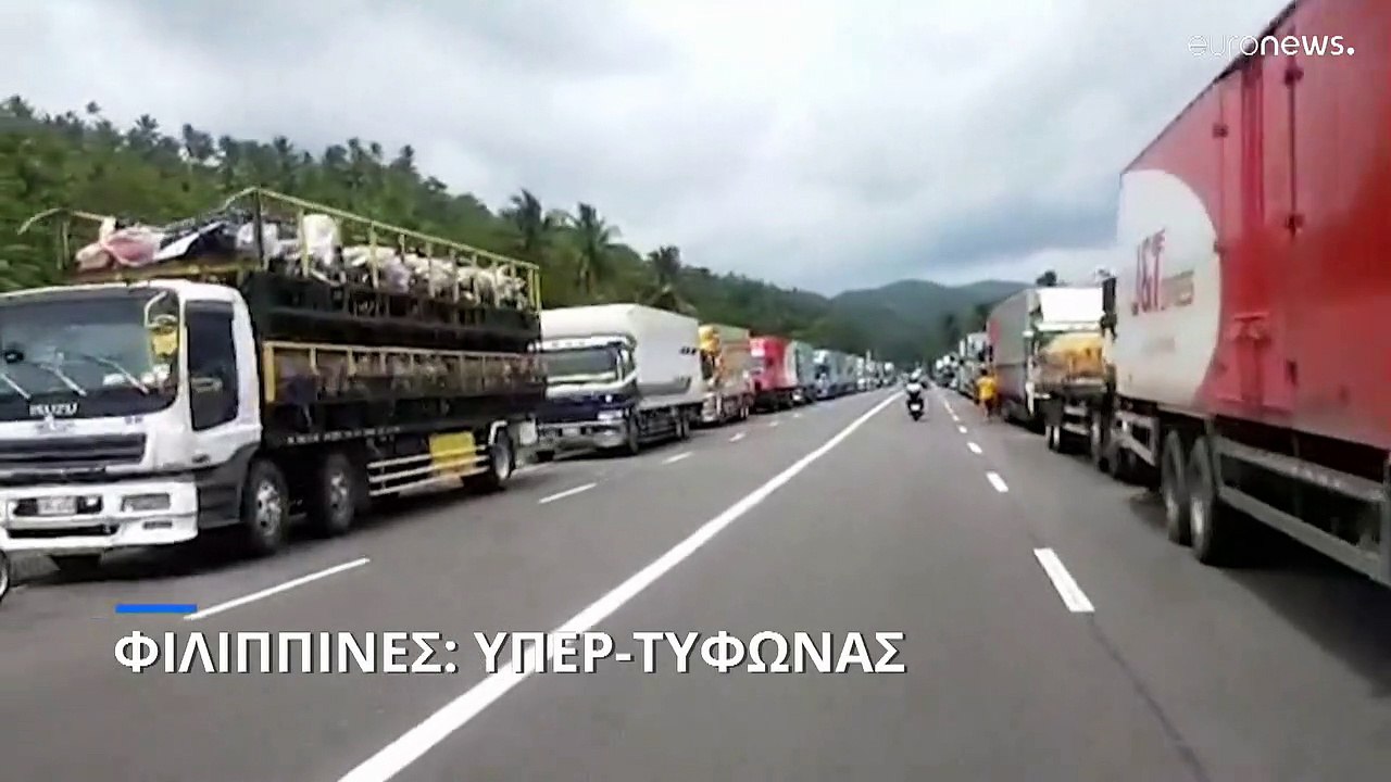Φιλιππίνες : Υπέρ - τυφωνας - video Dailymotion