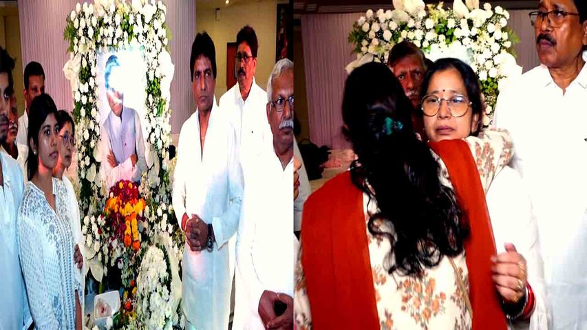 Raju Srivastava Demise: Family & Friends Honour The Late Comedian At ...