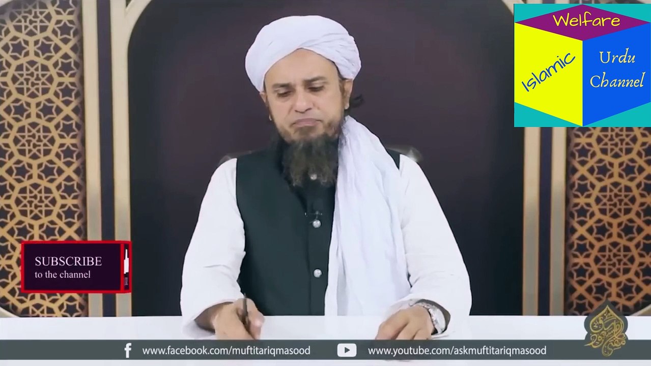 Makri Aur Chipkali (Girgit) Ko Marna | Ask Mufti Tariq Masood Sahab | Aap Ke Masail Ka Hal ...