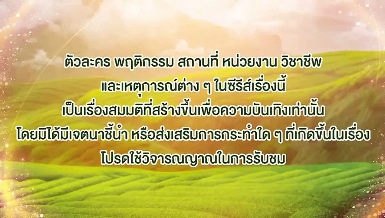 Magic of Zero (2022) Ep 2 Engsub - 動画 Dailymotion