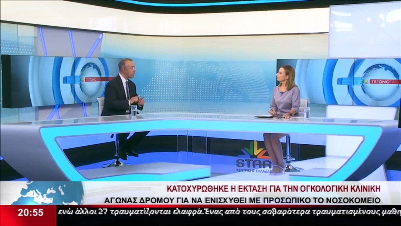 Ο Υπ. Οικονομικών, Χρ. Σταϊκούρας στο Star - video Dailymotion