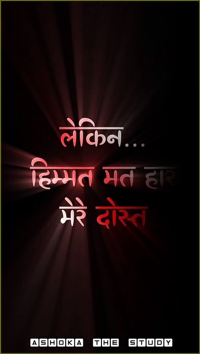 ️_Study_Motivation_WhatsApp_status_._Exam_Status,_Exam_Day's_Status,_# ...