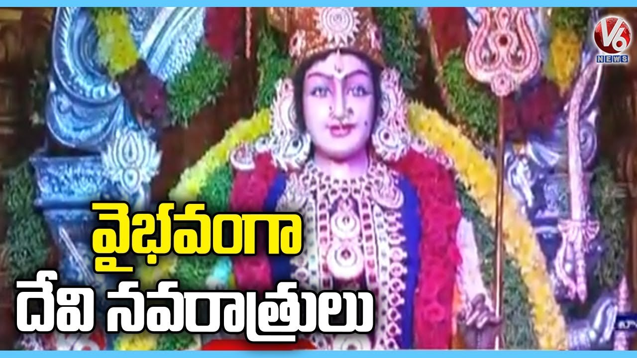 Devi Sharan Navaratri Celebrations Day - 3 In Basara Saraswathi Temple ...