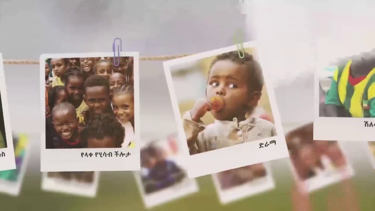 በሳቅ ከመሞቴ በፊት ድረሱልኝ - (ድንቅ ልጆች 24) _ @Donkey tube @Comedian Eshetu ...