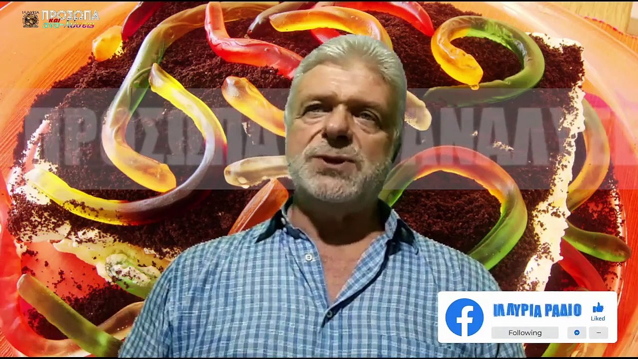 ΙΛΛΥΡΙΑ WEB TV ΤΟ ΝΟΣΤΙΜΟ ΣΚΟΥΛΗΚΙ ΝΙΚΟΛΑΟΣ ΣΤΡΕΠΚΟΣ_2022 09 29_02 51 ...